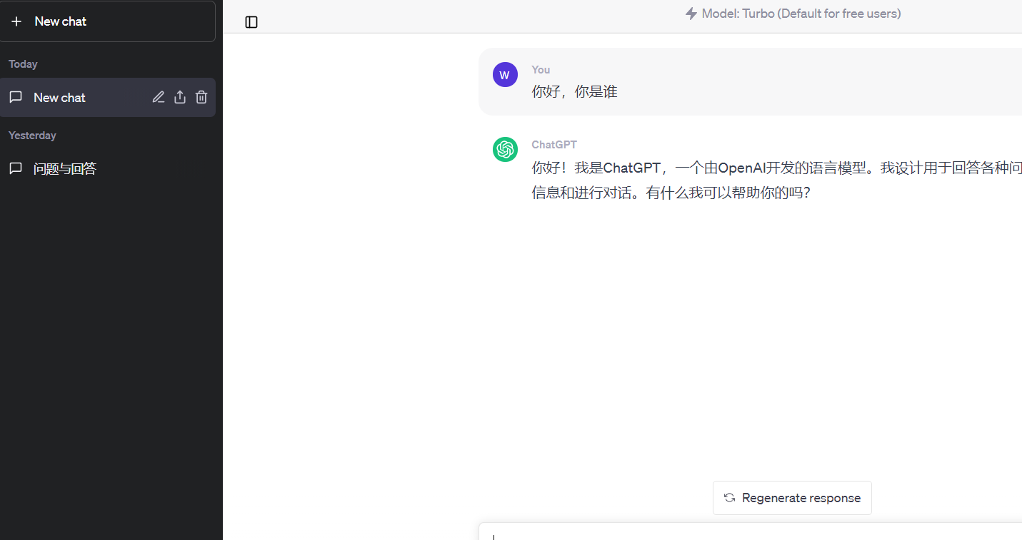 ChatGPT一键本地化，无需API，无需魔法上网。 - 懒汉运营